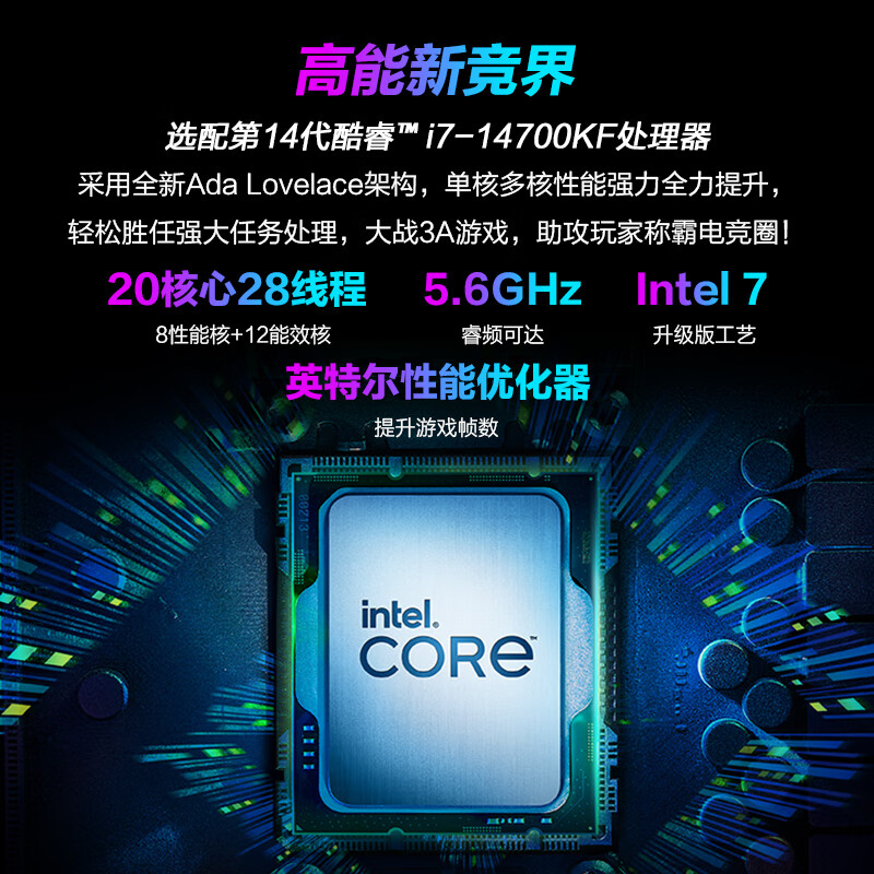 Asus ROG Strix X 2024 gaming desktop up for pre-order in China ...