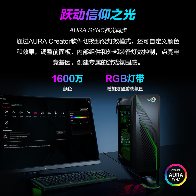 Asus ROG Strix X 2024 gaming desktop up for pre-order in China ...