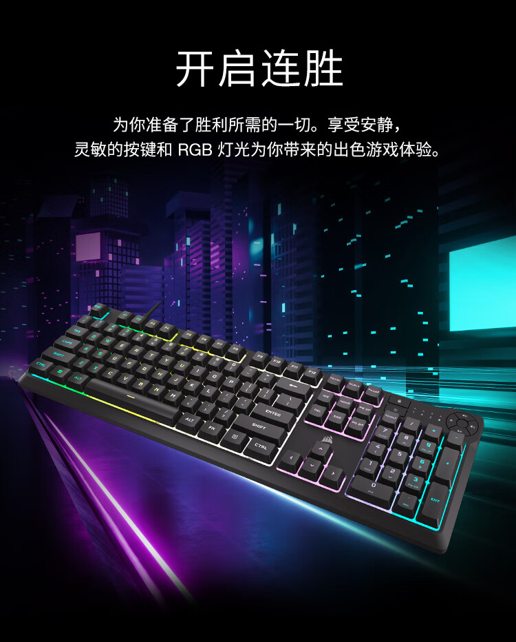 Corsair launches K55 CORE gaming keyboard in China for 329 Yuan ($45 ...