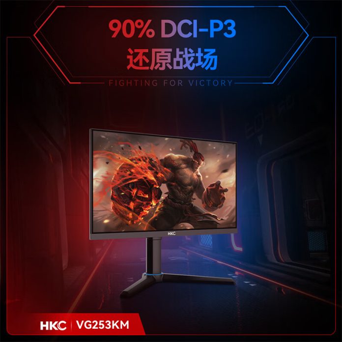 HKC launches VG253KM gaming monitor with 24.5" 240Hz HVA panel for 899 Yuan ($126) - Gizmochina