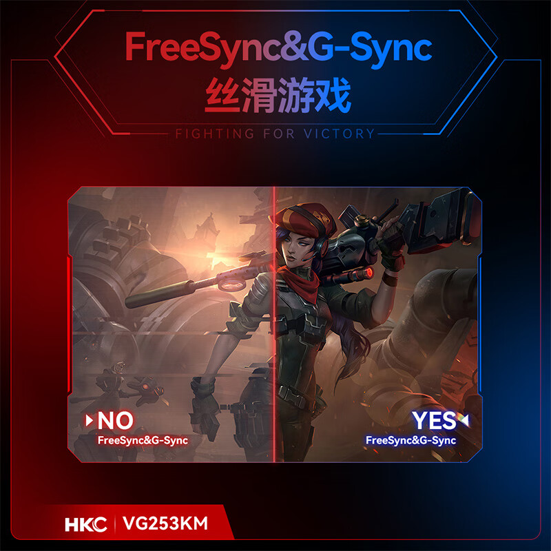 HKC launches VG253KM gaming monitor with 24.5" 240Hz HVA panel for 899 Yuan ($126) - Gizmochina