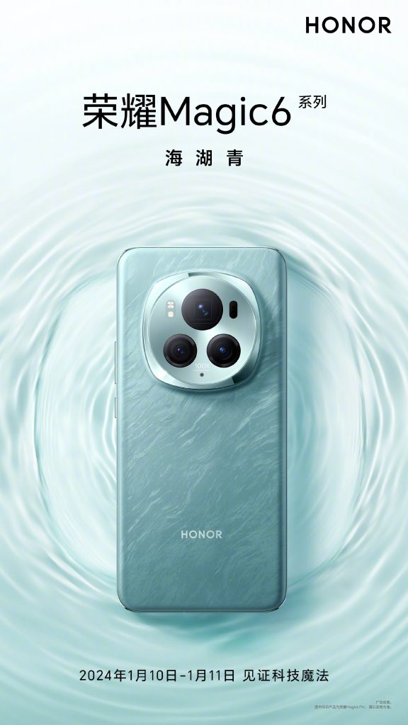 Honor Magic 6 Pro purple color variant & live images surface ahead of launch - Gizmochina