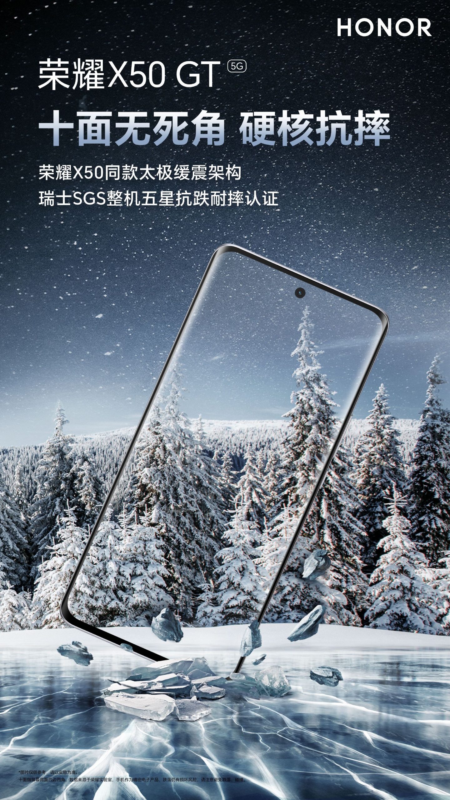 Honor X50 GT’s battery size, durable design, heat dissipation capabilities confirmed before ...
