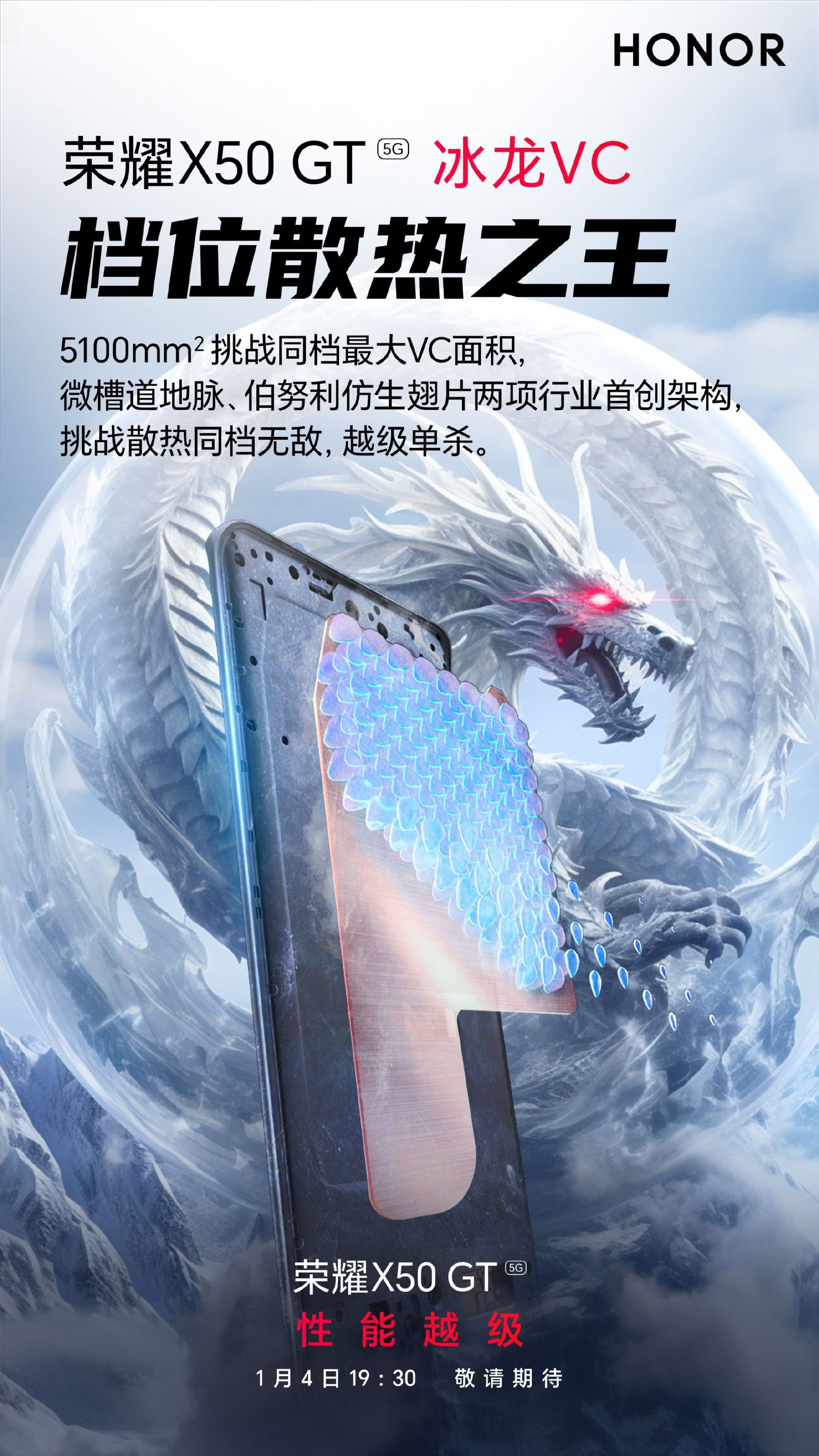 Honor X50 GT’s battery size, durable design, heat dissipation ...