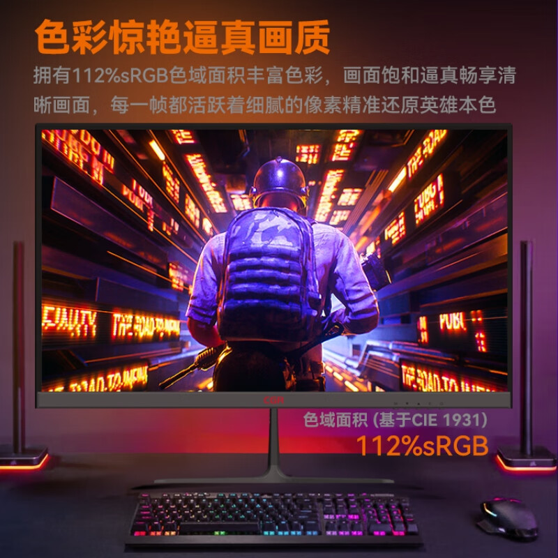 Huntkey launches G2433 gaming monitor with 23.8" IPS 1080P 165Hz panel ...