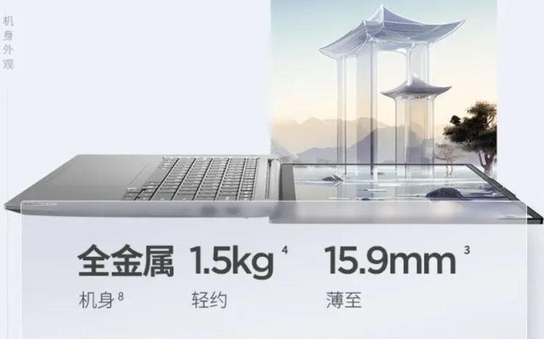 Lenovo ThinkBook 14+ 2024 SE launches with Intel Core Ultra 5 CPU