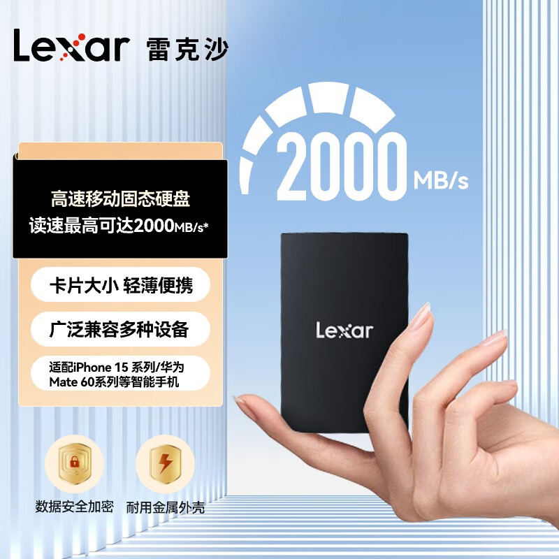 Lexar SL500 Mobile SSD 2TB launched in China for 1069 Yuan ($150 ...