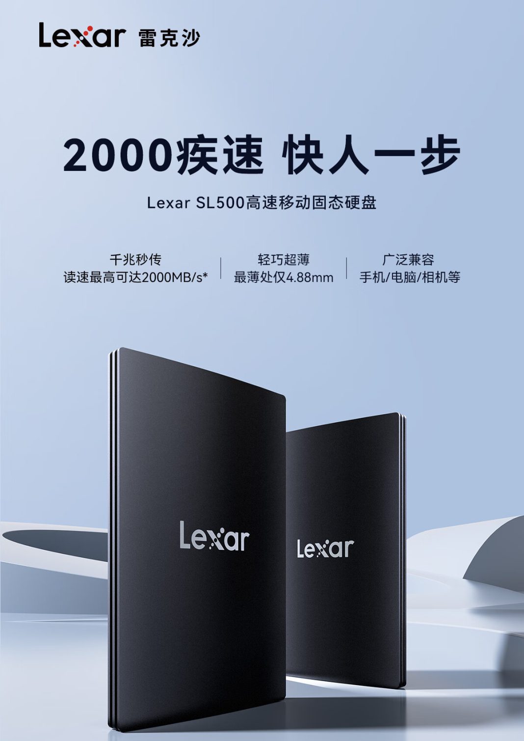 Lexar SL500 Mobile SSD 2TB launched in China for 1069 Yuan ($150 ...