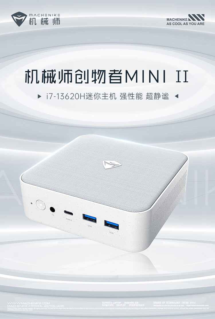Machenike Creator MINI II mini PC with i7-13620H up for pre-sale in China, starting at 2449 Yuan ...