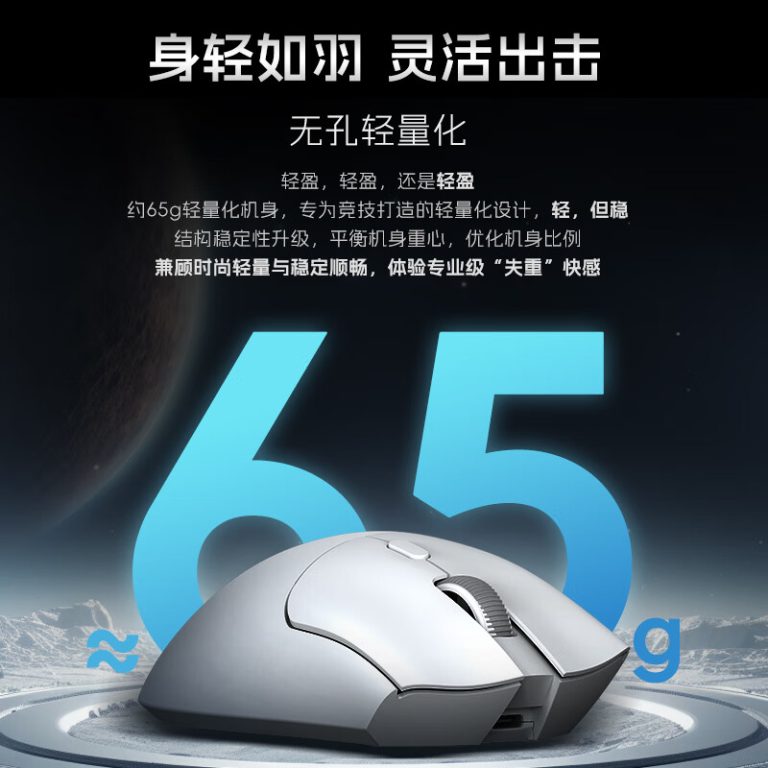 Metaphyuni Metapanda P1 Pro Max gaming mouse with PAW3395 launched in ...