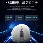 Metaphyuni Metapanda P1 Pro Max gaming mouse with PAW3395 launched in ...