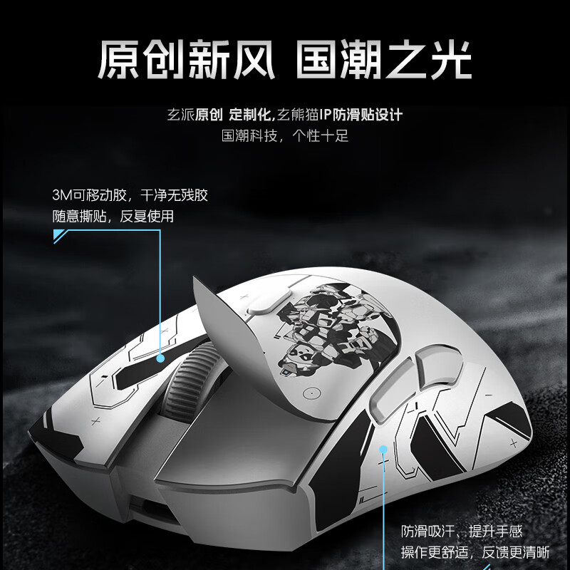 Metaphyuni Metapanda P1 Pro Max gaming mouse with PAW3395 launched in ...