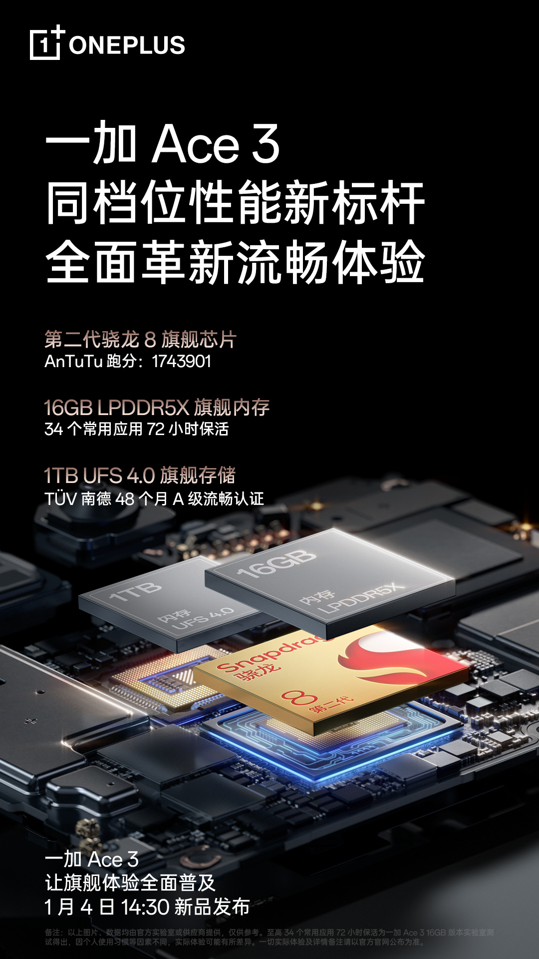 OnePlus Ace 3 chipset, RAM, storage officially confirmed along with other details - Gizmochina