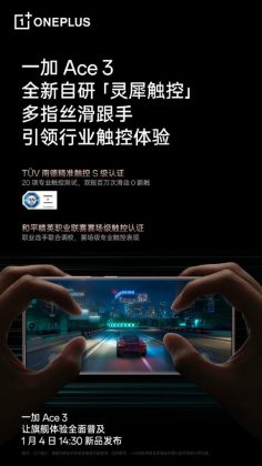 OnePlus Ace 3 display teased to offer an improved gaming experience ...