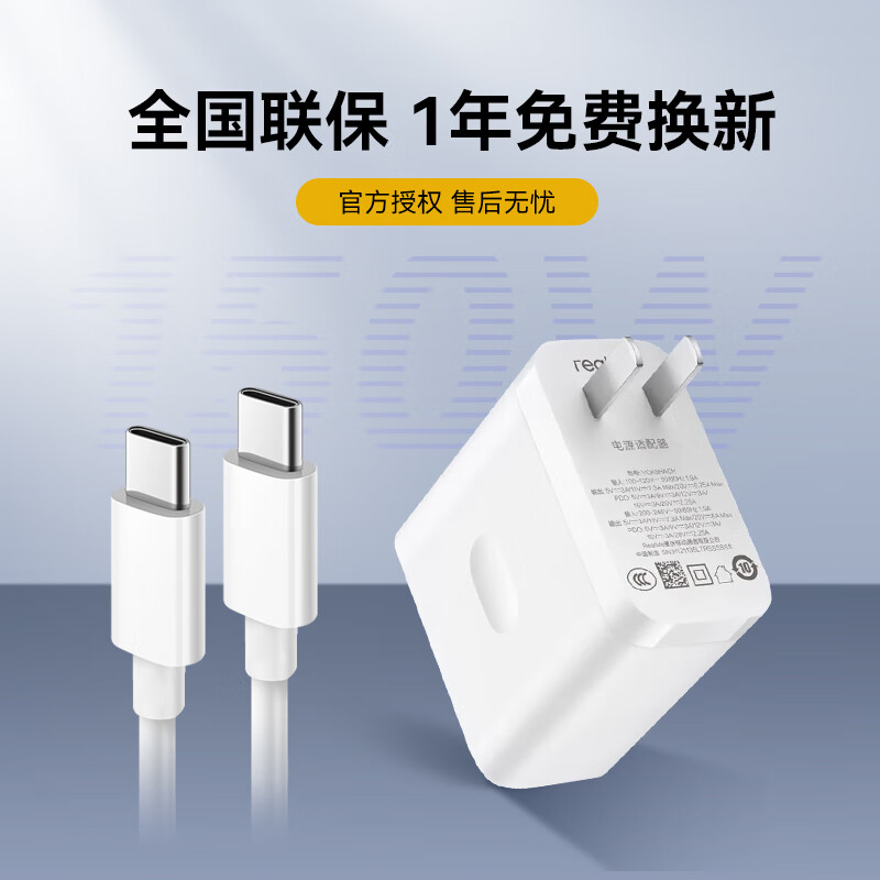 Realme launches 150W UltraDart Flash Charging kit in China for 229 Yuan ...
