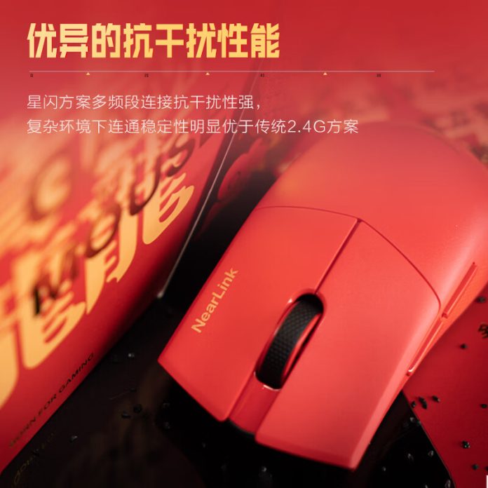 Thunderobot launches ML903 Year of the Dragon Limited Edition gaming ...