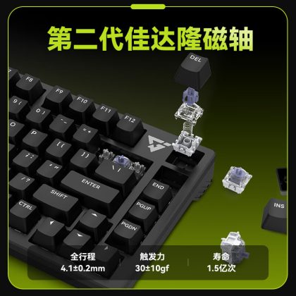 VXE ATK75 eSports-grade gaming keyboard launched in China for 799 Yuan ...