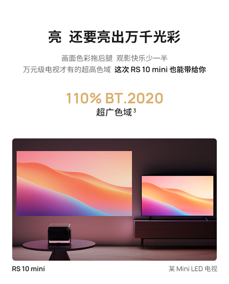 XGIMI RS 10 Mini laser gimbal projector with 800 CVIA lumens launched for 3699 Yuan ($520 ...