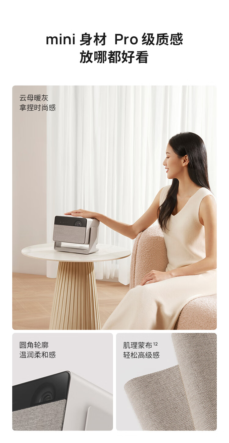 XGIMI RS 10 Mini laser gimbal projector with 800 CVIA lumens launched for 3699 Yuan ($520 ...