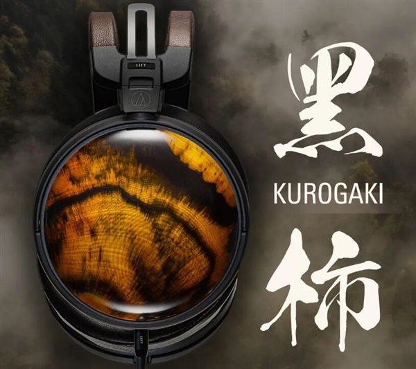 Audio-Technica ATH-AWKG Black persimmon wood-limited headphones ...