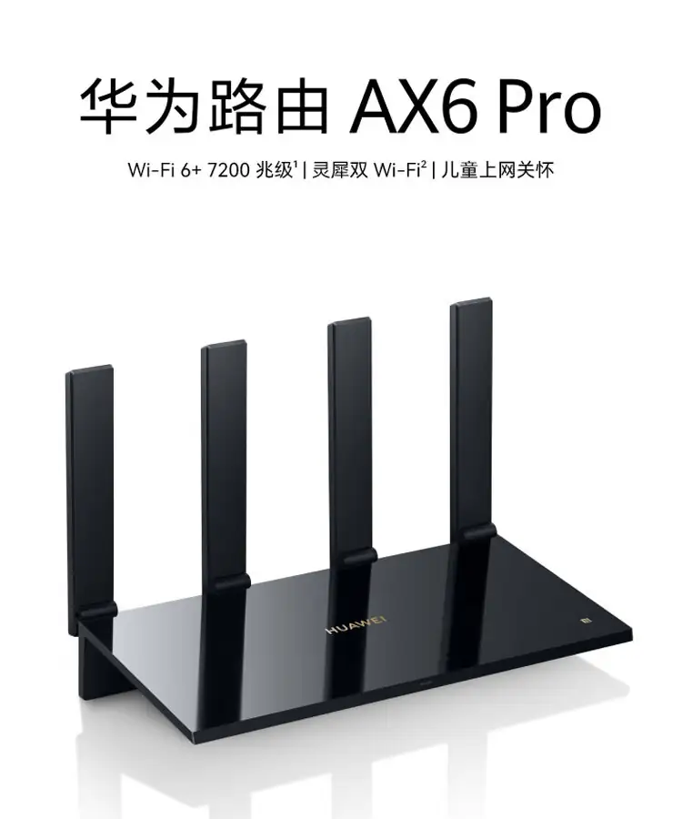 Huawei AX6 Pro WiFi router with support for WiFi 6+ is up for pre-order ...