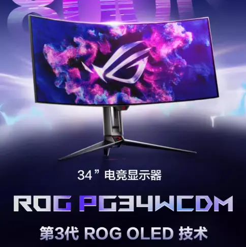 ASUS ROG Swift OLED PG34WCDM monitor with 34" 2K 240Hz panel launched ...