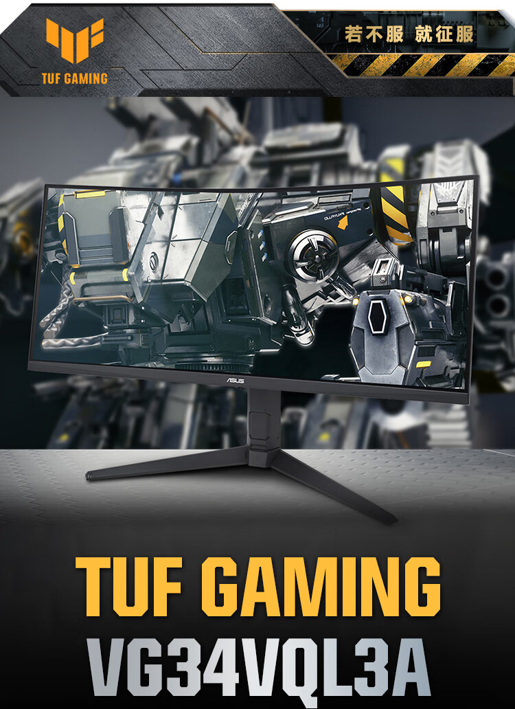 Asus launches TUF Gaming VG34VQL3A, 2K 180Hz curved ultrawide gaming ...