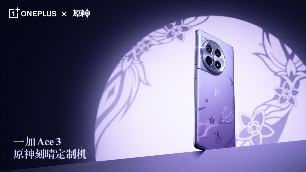 OnePlus Ace 3 / 12R Genshin Impact design officially revealed before ...