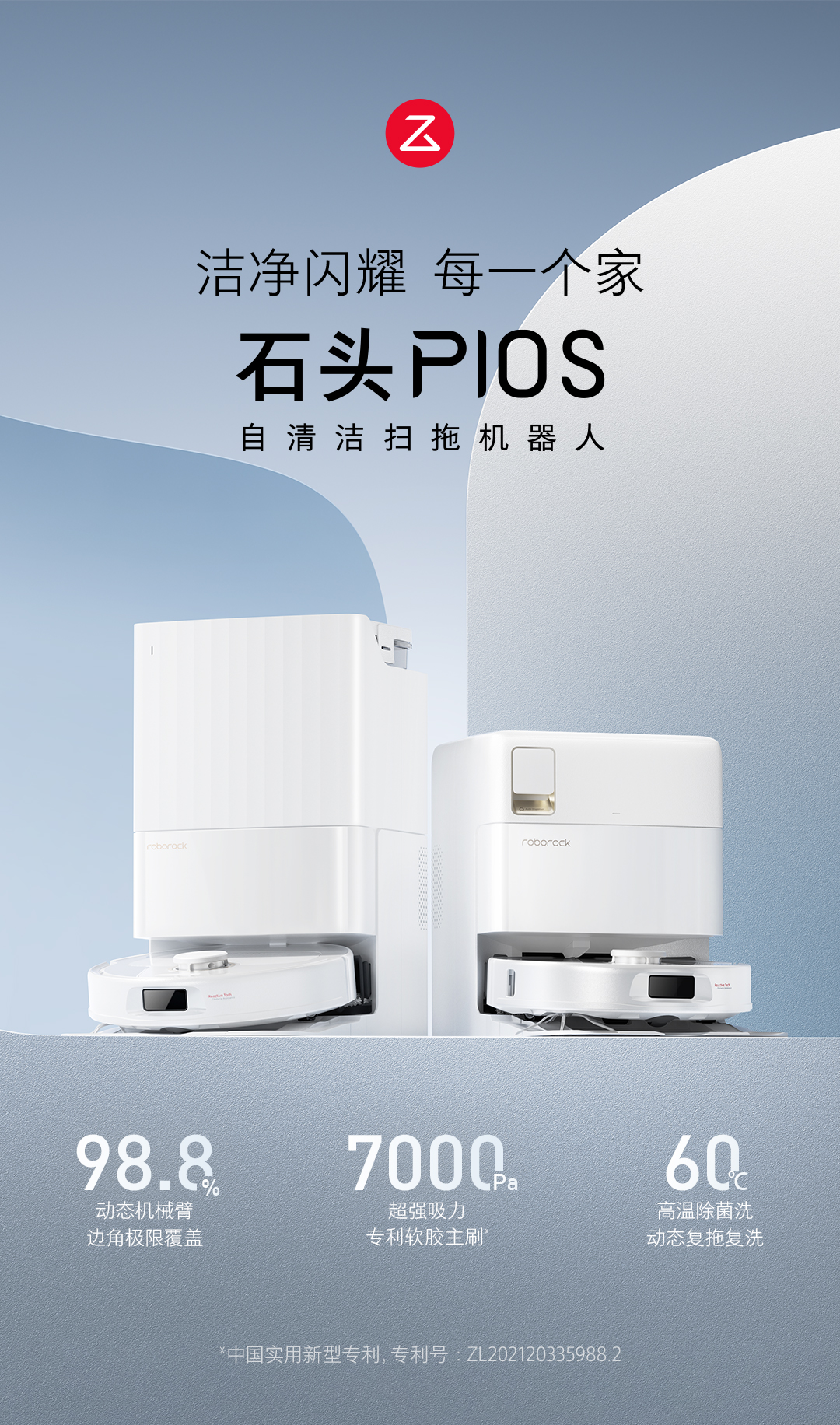 Roborock unveils P10S and P10S Pro: Next-gen self-cleaning mopping ...