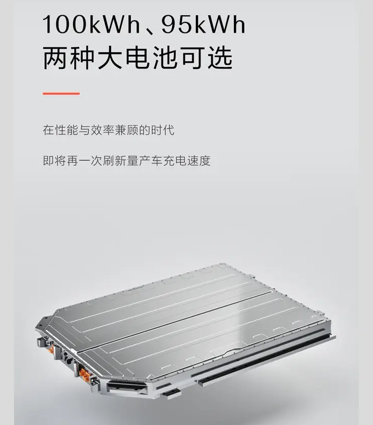 New Zeekr 001 will launch on February 27 with 800V high-voltage system ...