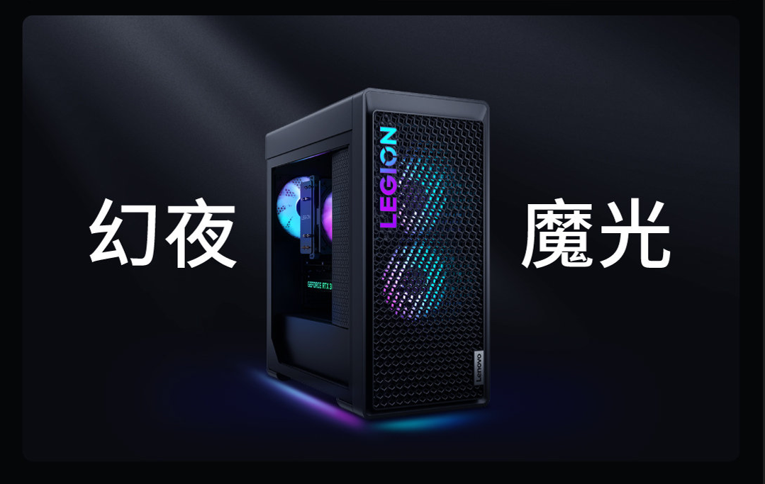 Lenovo Legion Blade 7000K 2024 desktop PC launched with Intel Core i7 ...