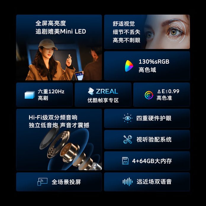 Skyworth unveils A4E series 4K 120Hz smart TVs in China - Gizmochina