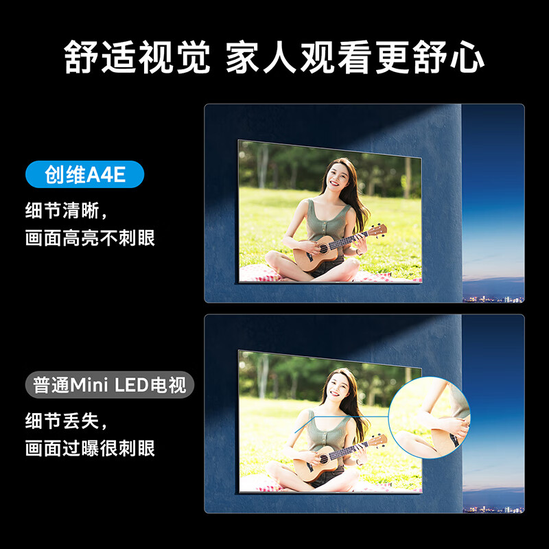 Skyworth unveils A4E series 4K 120Hz smart TVs in China - Gizmochina