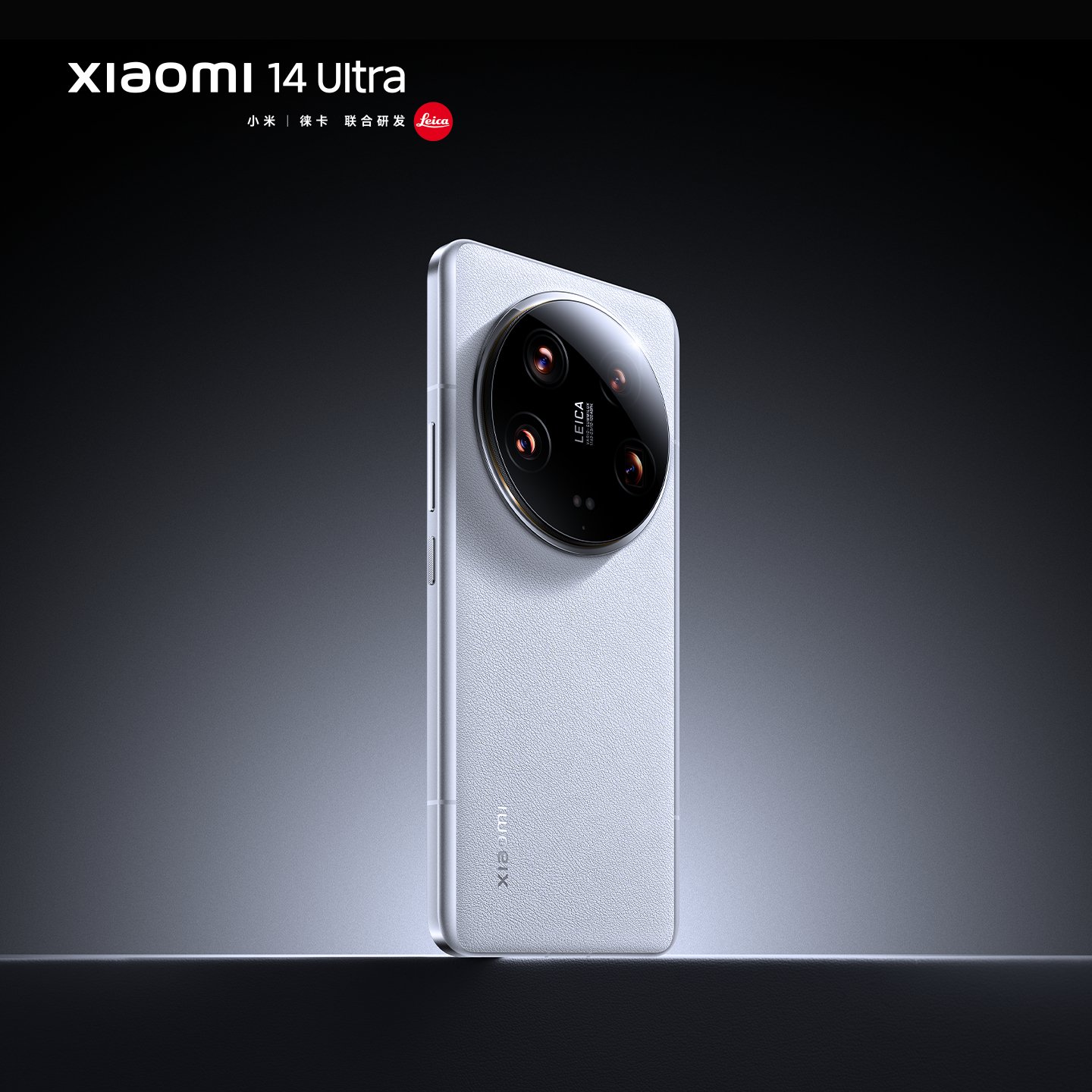 Xiaomi 14 Ultra official images arrive before February 22 launch ...