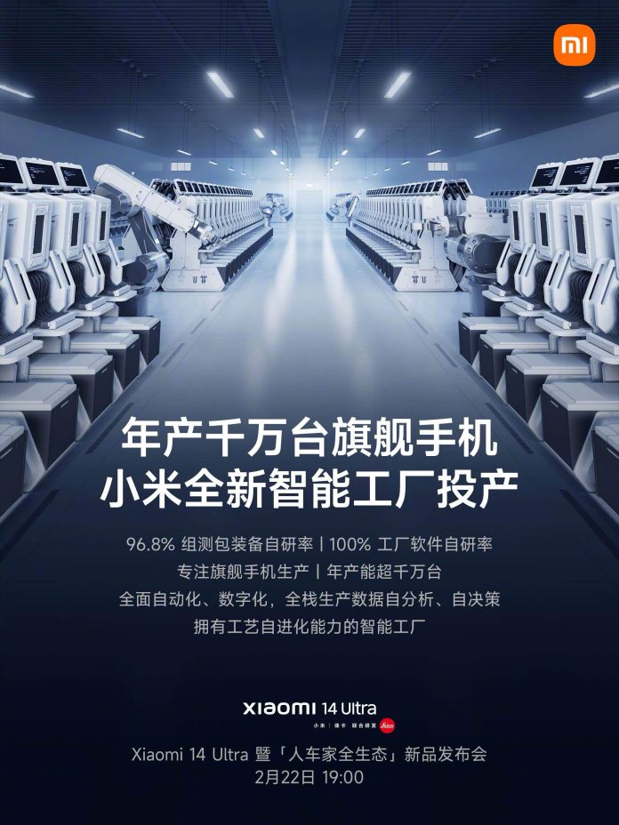 Xiaomi unveils its most advanced factory yet, boasting 10 million ...