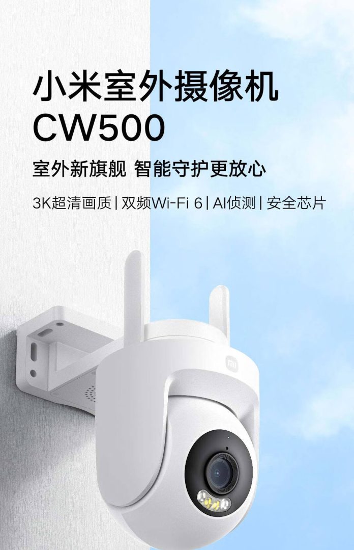 Xiaomi's CW500 outdoor PTZ camera with AI human and vehicle detection ...