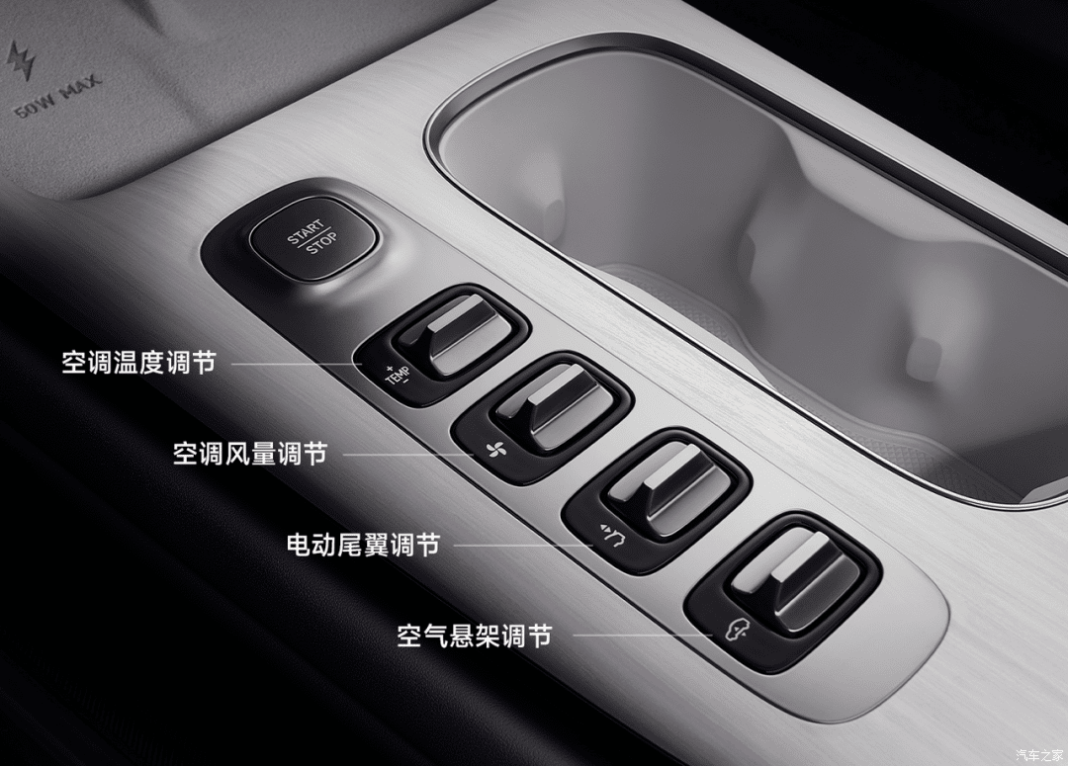 Xiaomi SU7's interior unveiled, featuring physical buttons & driver ...