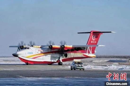 China's AG600M Aircraft Passes Extreme Cold Tests, A Big Win for ...