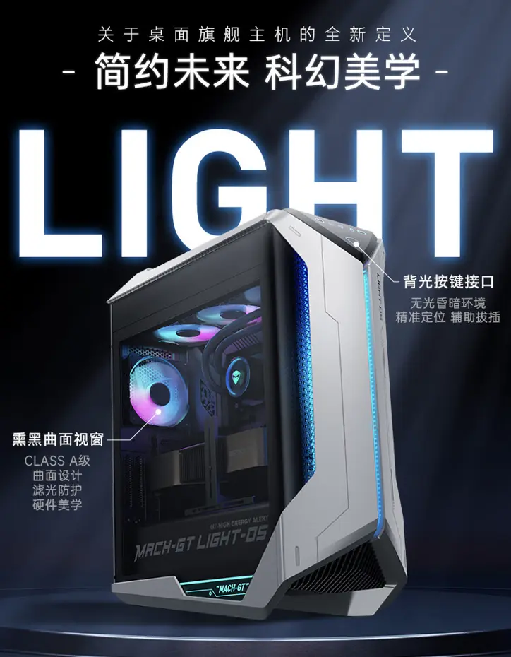 Mechanike Sugon desktop setup with i7-14700K and RTX 4060 launched for ...