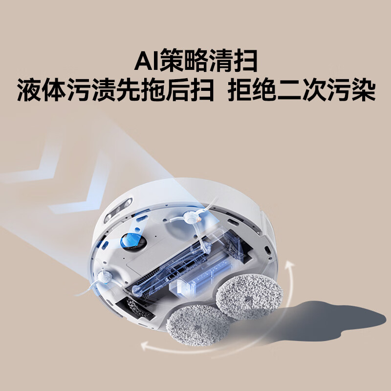iFlytek launches AI-powered X3 sweeping and mopping robot in China ...
