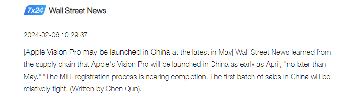 Apple Vision Pro could launch in China as early as April: supply chain ...