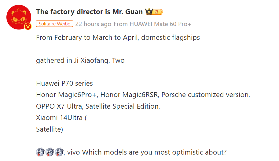 Honor Magic 6 RSR Porsche Design to rival Huawei P70 Art, Magic 6 Pro+ also incoming - Gizmochina