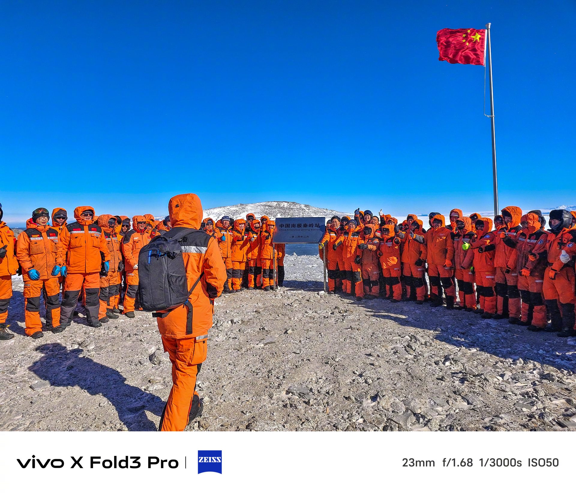 Vivo X Fold 3 Pro camera samples leak out ahead of launch - Gizmochina