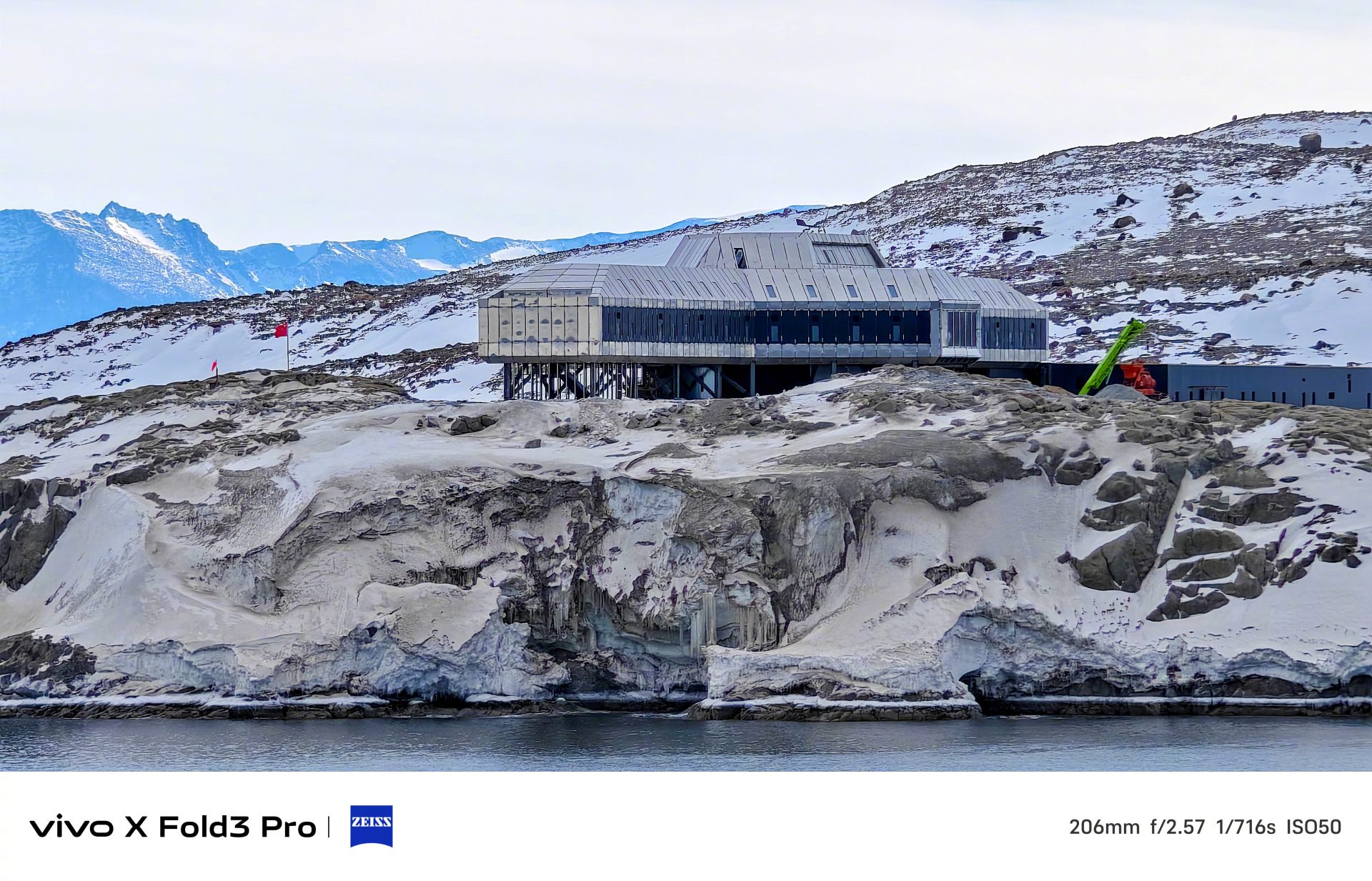 Vivo X Fold 3 Pro camera samples leak out ahead of launch - Gizmochina
