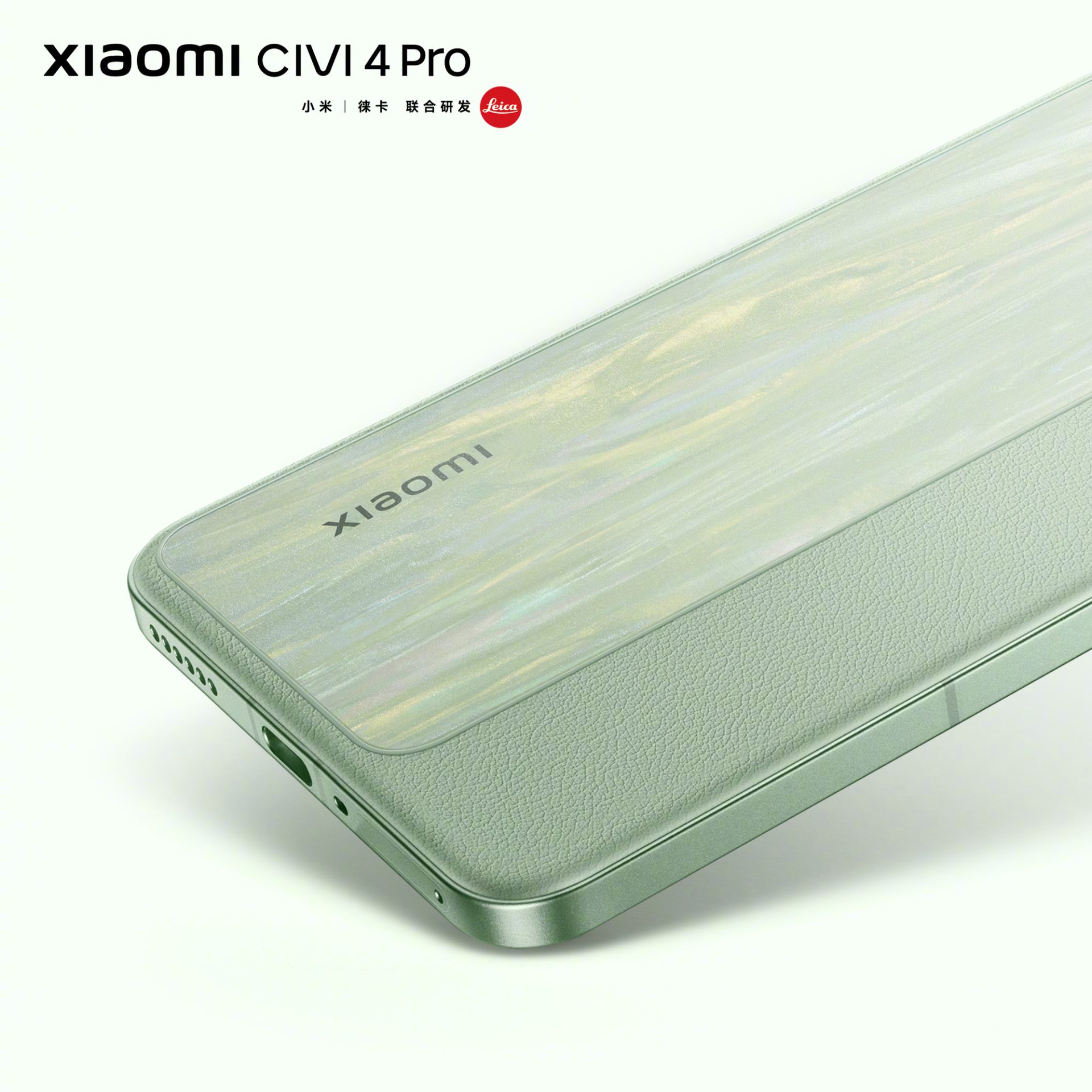 Xiaomi CIVI 4 Pro design & color options revealed ahead of March 21 ...