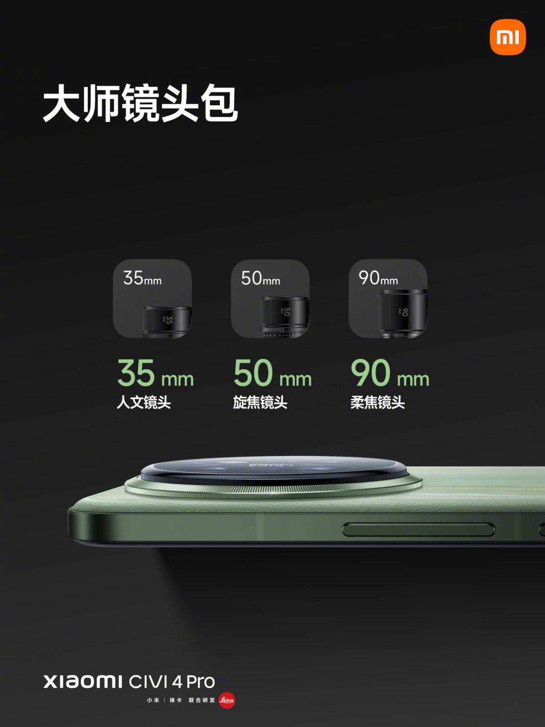 Xiaomi CIVI 4 Pro with Snapdragon 8s Gen 3, 50MP OmniVision Light ...