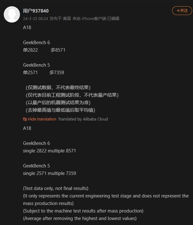 Allegedly Leaked Apple A18 Pro Benchmark Scores Suggest Massive Performance Gains Over A17 Pro ...