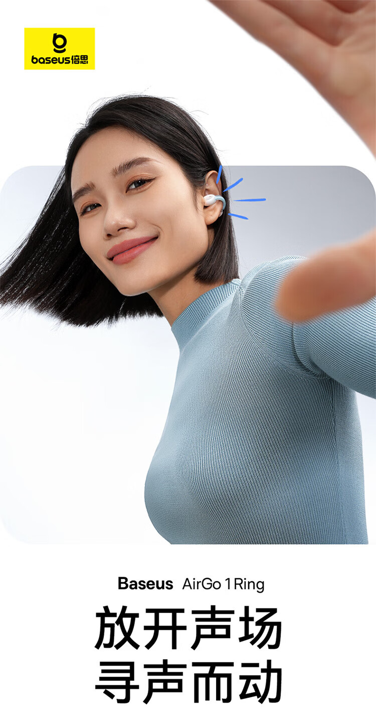 Baseus AirGo 1 Ring open-ear earphones offer 360° sound, 25hr battery ...