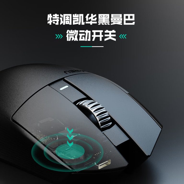 Dareu launches A980Pro and A980ProMax 8K gaming mice with 0.85-inch TFT ...