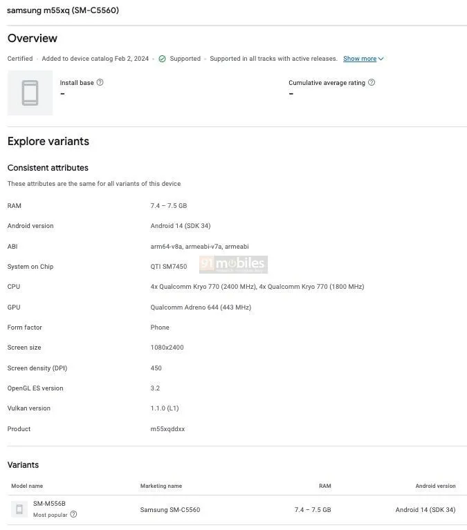 Samsung Galaxy M55 5G With Snapdragon 7 Gen 1 Appears On Google Play ...